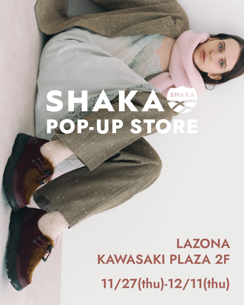 25FW SHAKA POP-UP [11月27日(木)～12月11日(木)] ＠ラゾーナ川崎プラザ (神奈川県) – SHAKA(シャカ ...