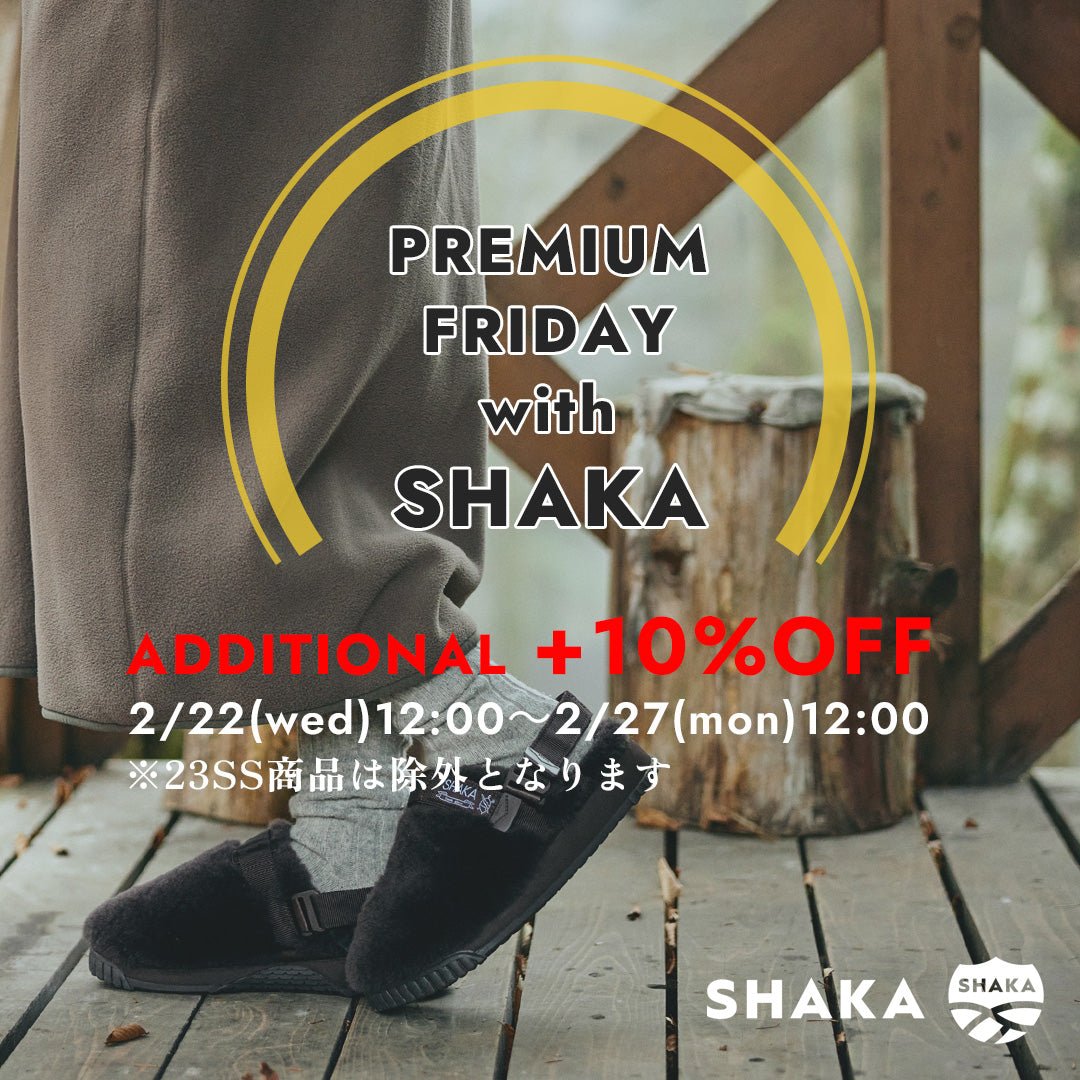 PREMIUM FRIDAY with SHAKA | SHAKA(シャカ)公式オンラインストア
